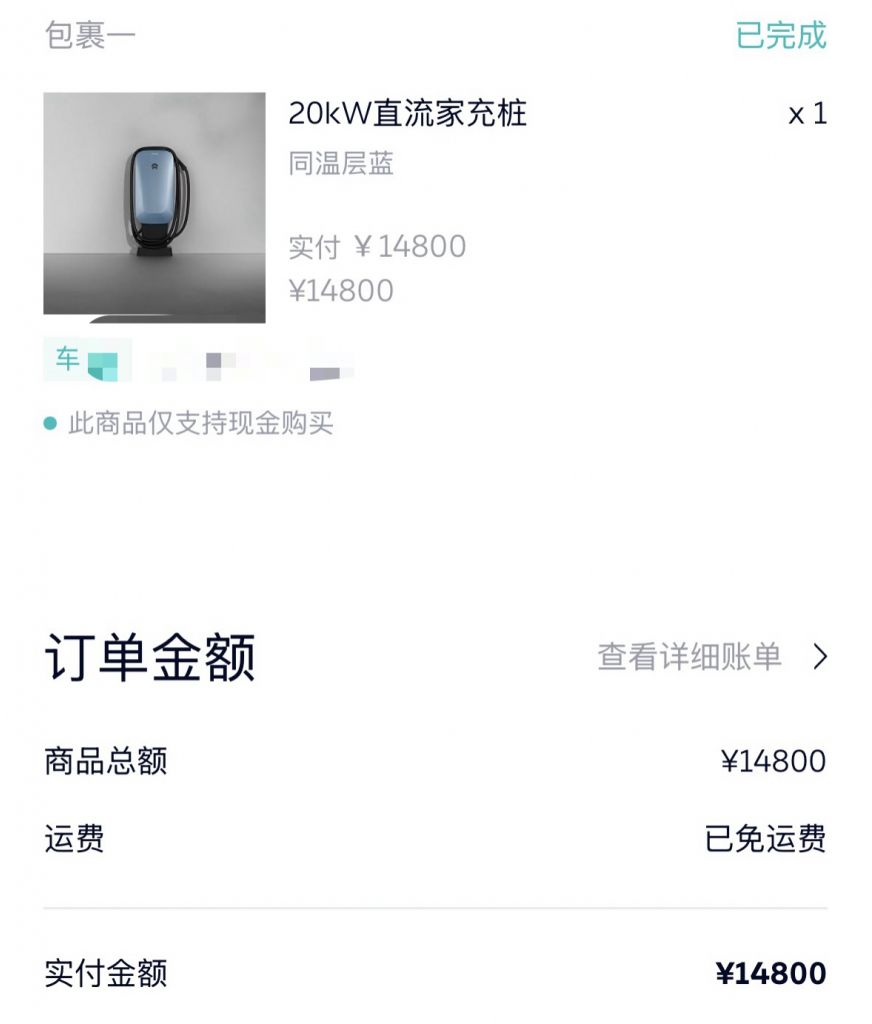 22kw直流充电桩值得装吗？5h充满 NGA玩家社区