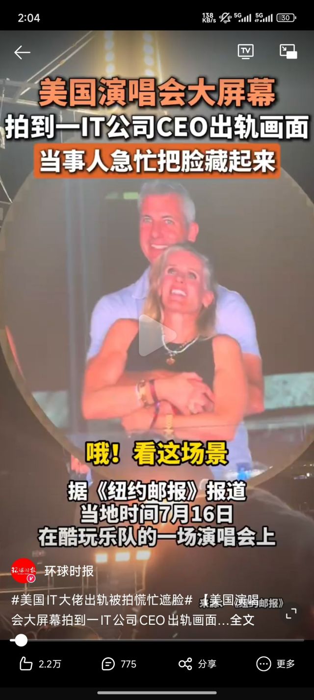 黄泉也是红豆吃多了 NGA玩家社区