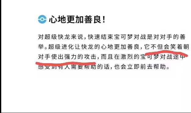 Mega 快龙 NGA玩家社区