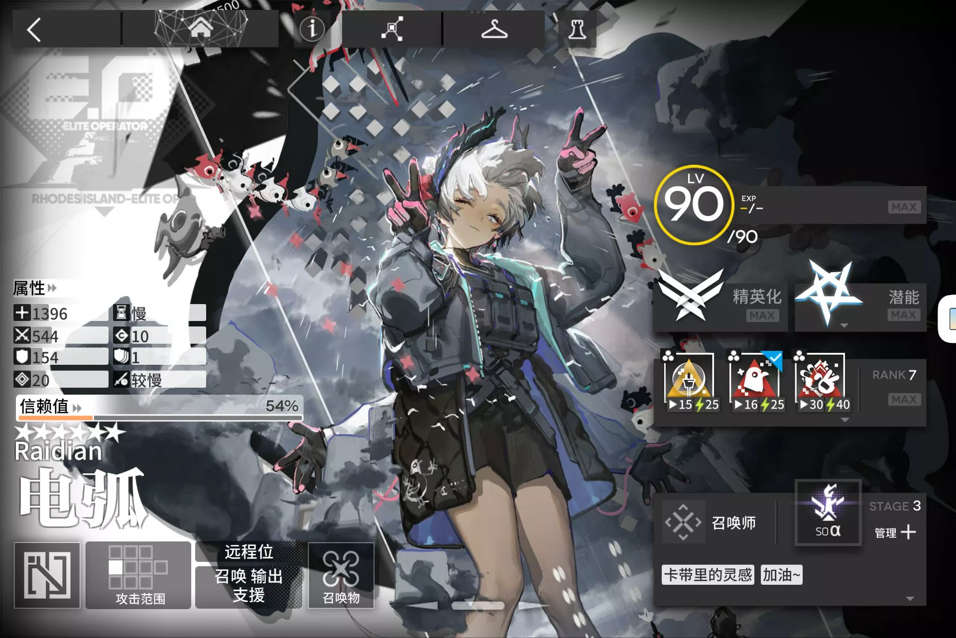 把电弧练满了，然后又开了一局发现 NGA玩家社区