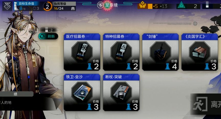 打过了n15+23连打，现在可以夸界园肉鸽了吗(bushi NGA玩家社区