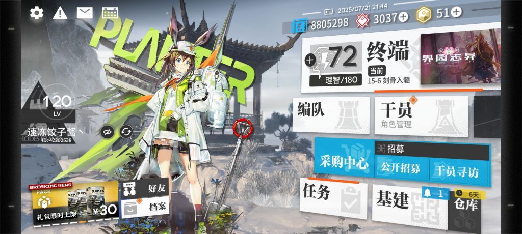 想问下有没有被盗号卖了的 NGA玩家社区