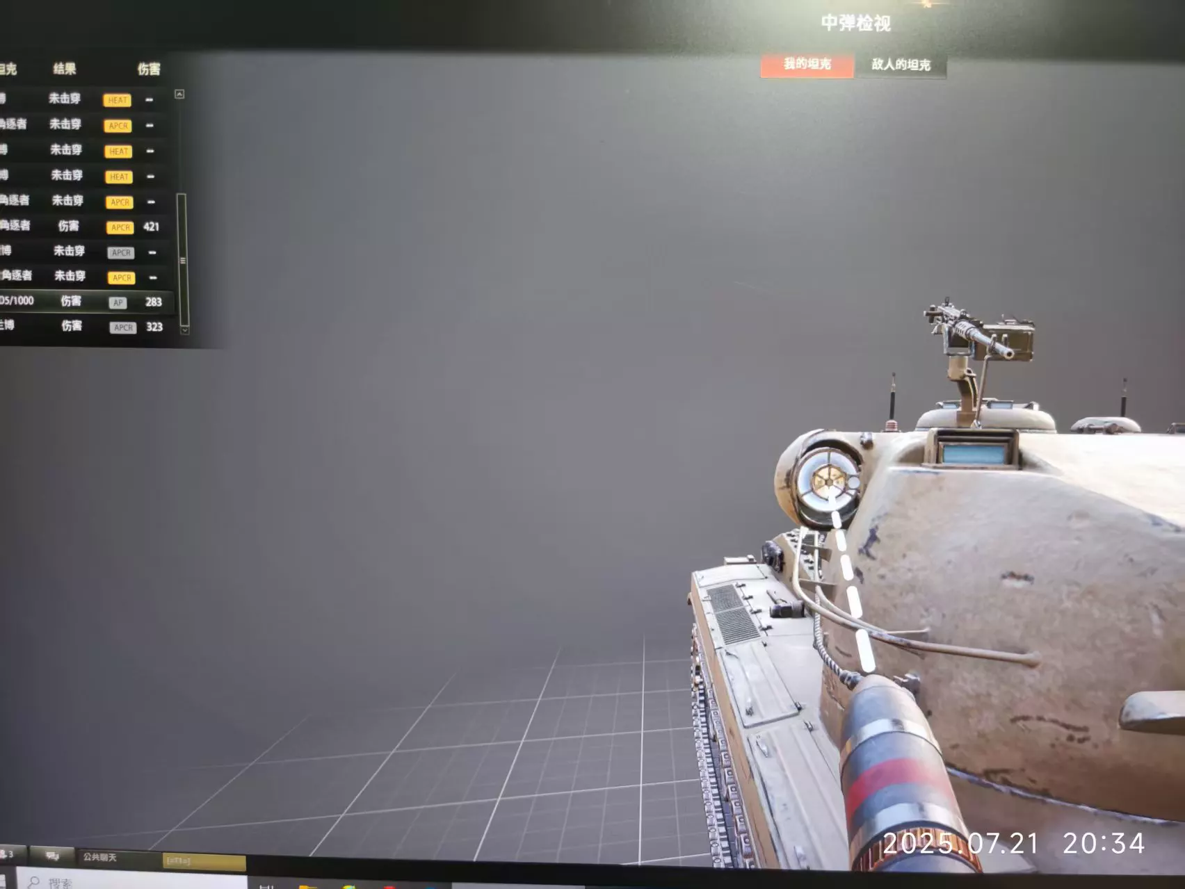 从一个离谱案例，聊聊中弹检视的BUG NGA玩家社区