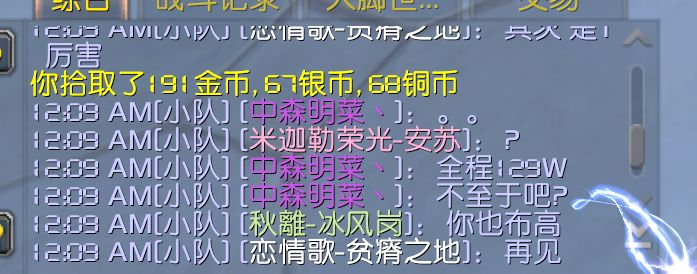 联动14T那个帖子，决定曝光这几个人 NGA玩家社区