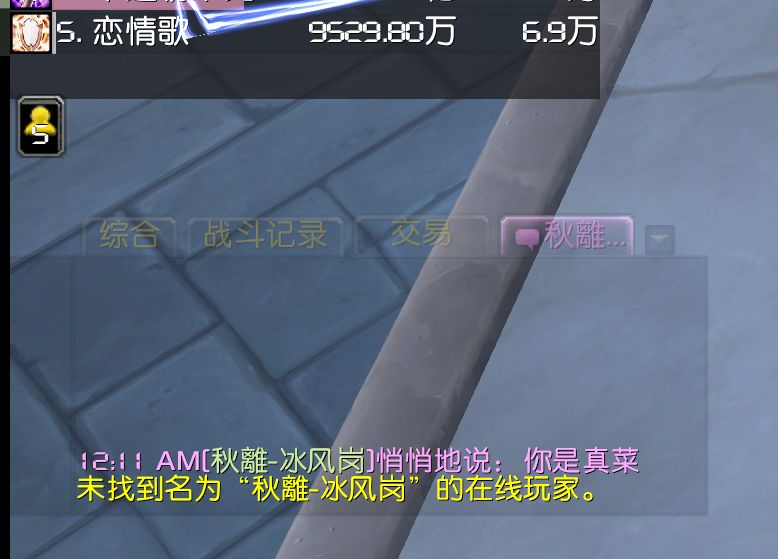 联动14T那个帖子，决定曝光这几个人 NGA玩家社区