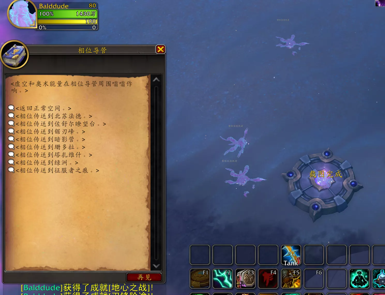 11.2 PTR - 相位潜行 (Phase Diving) NGA玩家社区