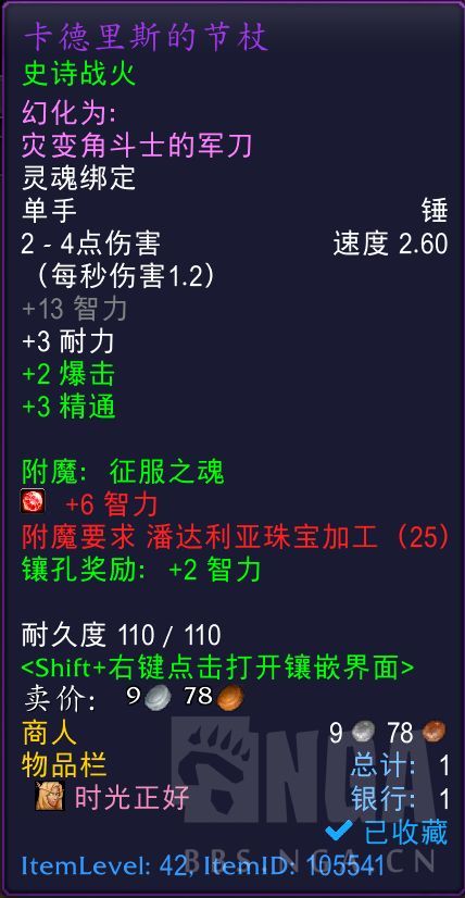 请问老哥们 喜欢战场是去正式服还是mop呢？ NGA玩家社区