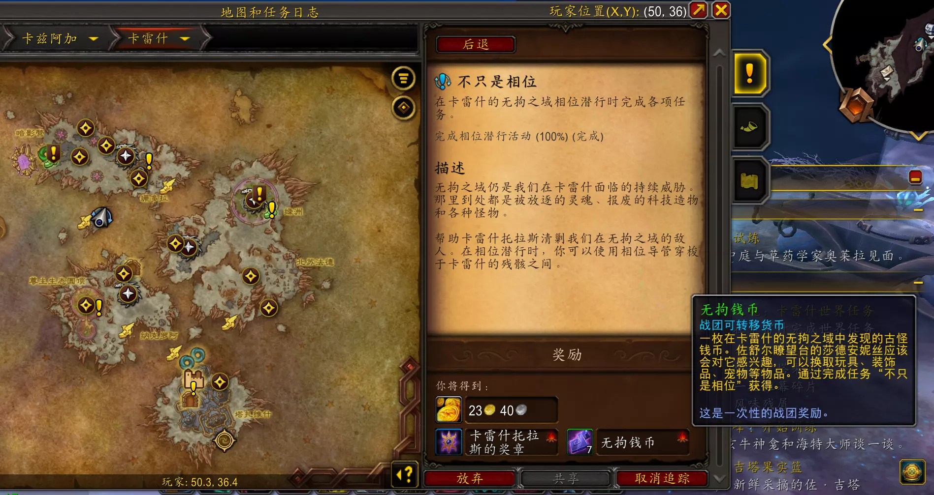 11.2 PTR - 相位潜行 (Phase Diving) NGA玩家社区