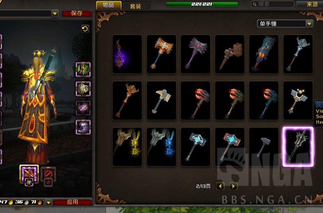 有没有什么好看的背在背上的单手武器 NGA玩家社区