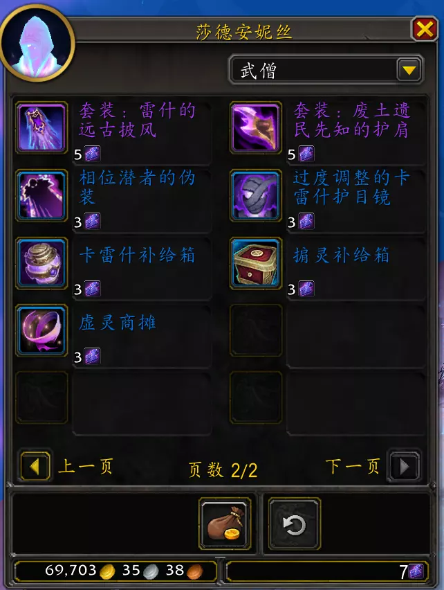 11.2 PTR - 相位潜行 (Phase Diving) NGA玩家社区