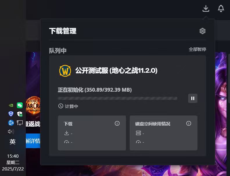 [PTR] 11.2 测试服 Build 62049 大秘境改动(数据挖掘 并非蓝帖) 178