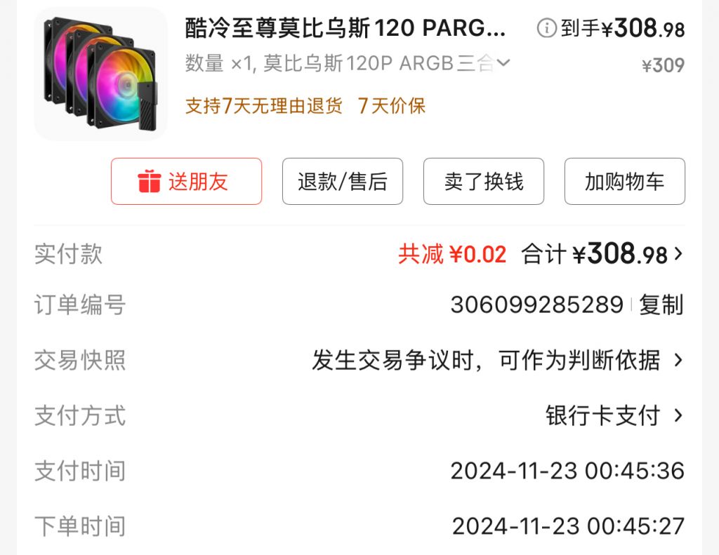 莫比乌斯ARGB是不是不生产了啊 NGA玩家社区