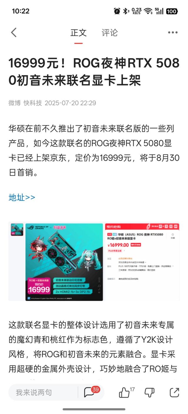 5090D开始清仓/降价了吗 NGA玩家社区