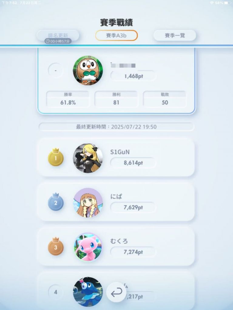 最不坐牢的一季 NGA玩家社区