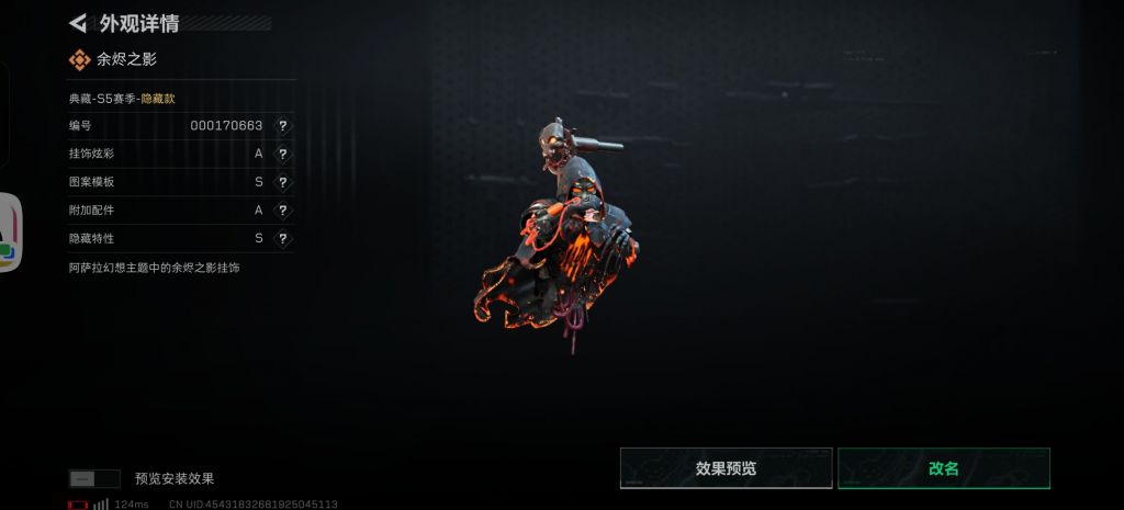 纯红牢赛饰品打8折出售，1600 NGA玩家社区