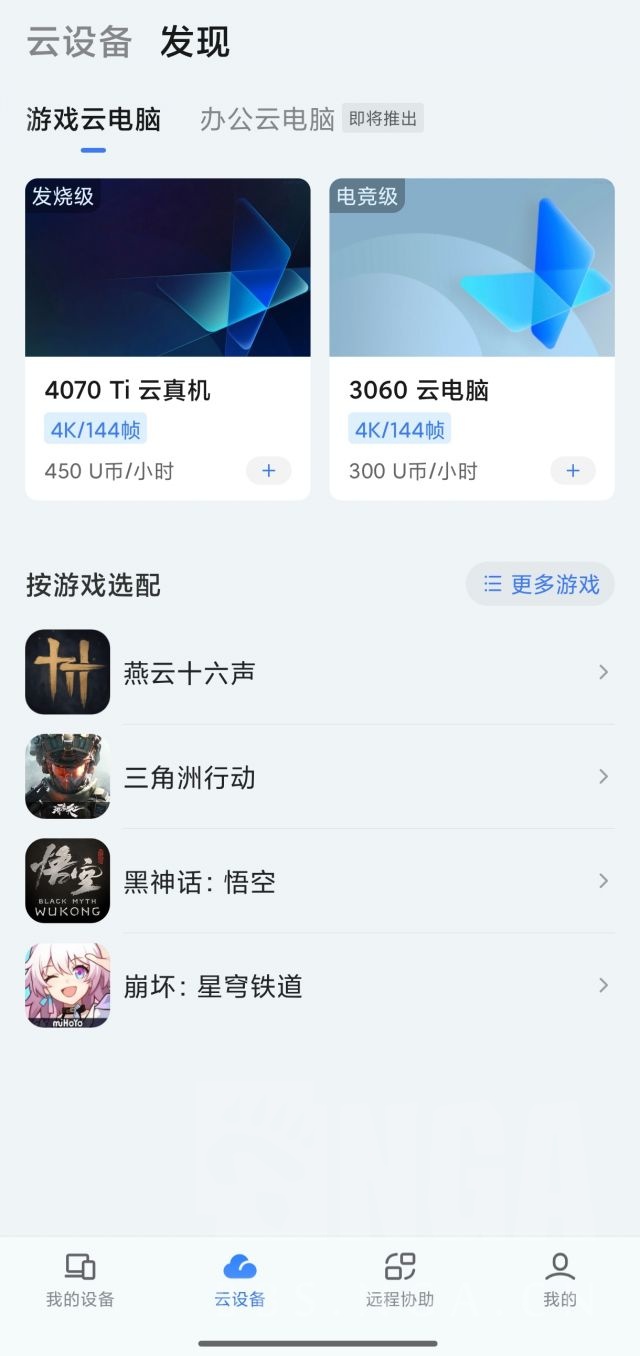 明末这显存要求1060 6gb NGA玩家社区