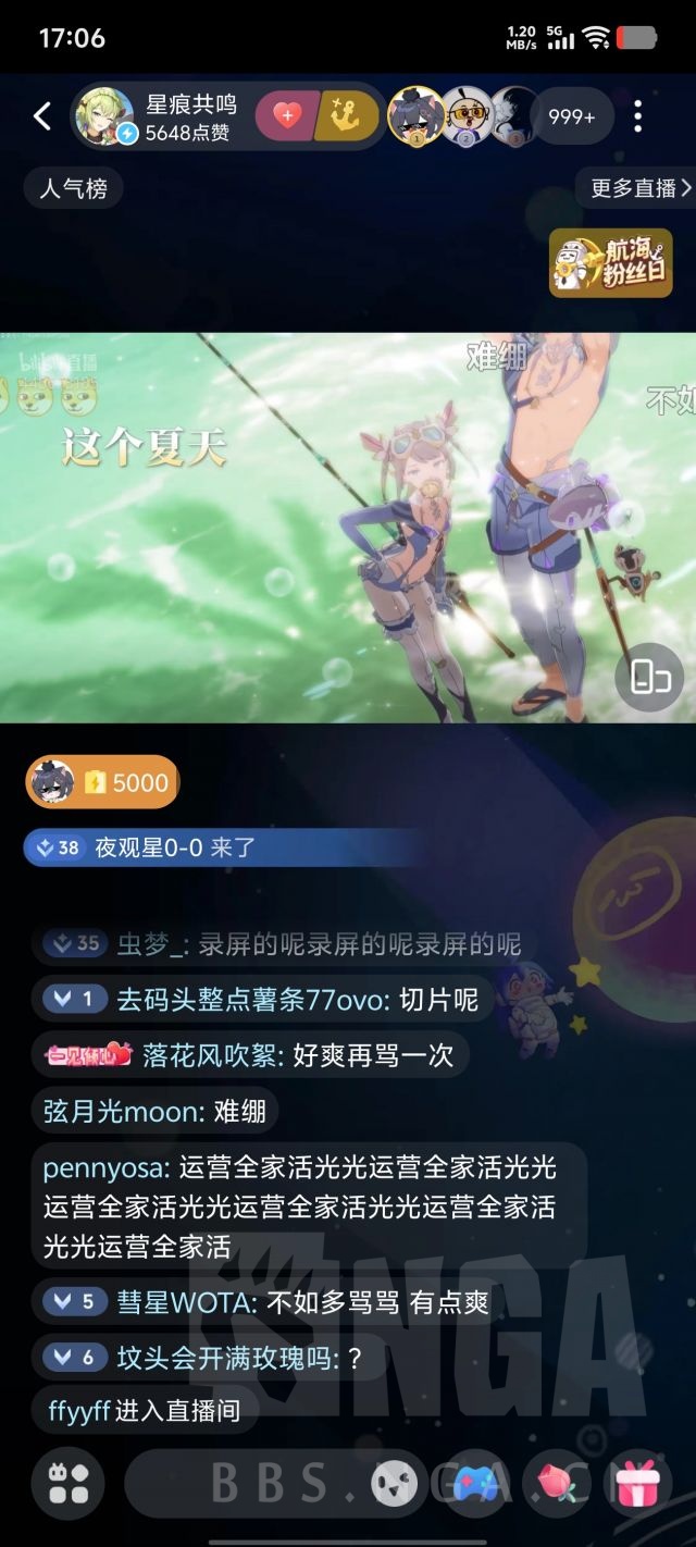 [破事氵] 星痕共鸣炎上了 NGA玩家社区