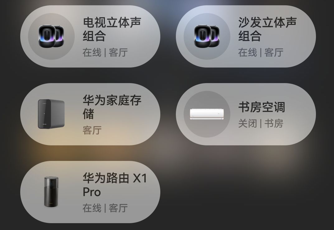 华为那个soundx 买一对当电脑音响成不 NGA玩家社区