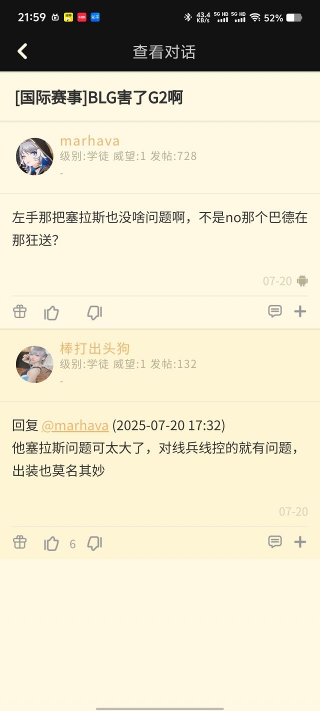 [本赛区赛事]gala菜的发瘟 NGA玩家社区