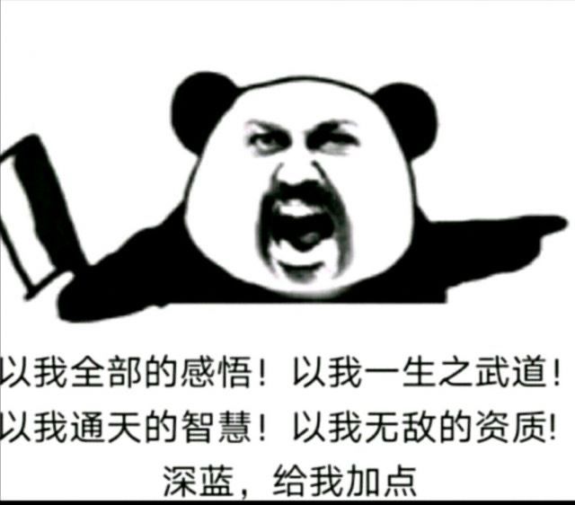 [闲聊氵] [闲聊讨论] 现代小说第一个把系统发扬光大的作者到底是谁呢？ NGA玩家社区