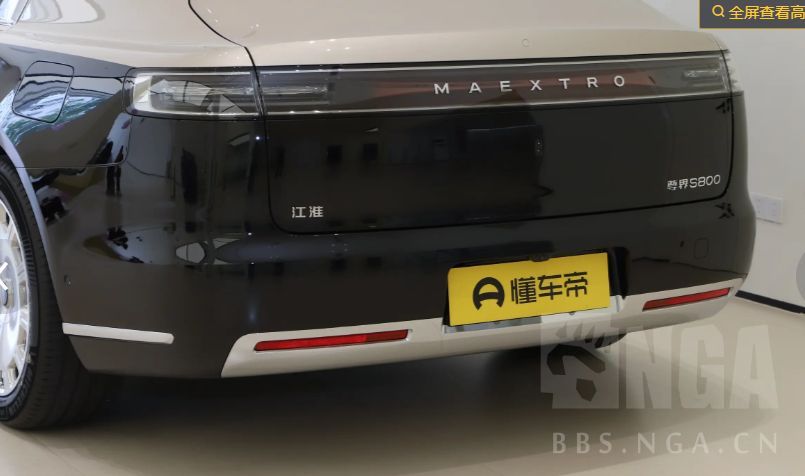 豪车俱乐部创始人晒小米yu7和尊界s800的保费，有些真相是无法掩埋的 NGA玩家社区