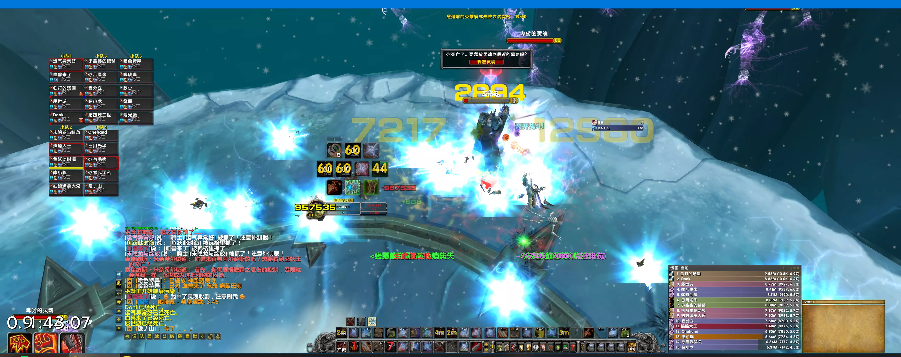 老年团终于0BUFF过了HLK.. NGA玩家社区