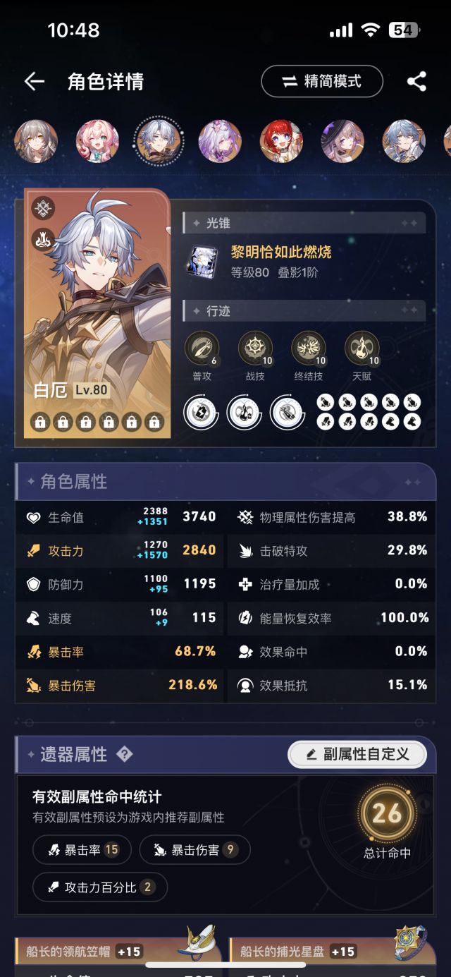 [氵]01白厄和00Saber坐一桌？ NGA玩家社区