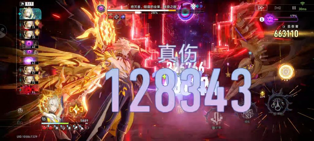 按照刻v4前瞻 NGA玩家社区