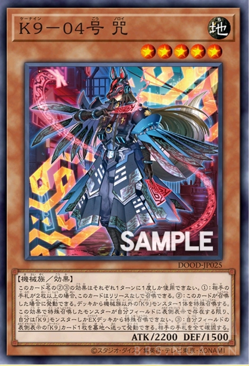 [ocg][1302] "DOOM OF DIMENSIONS(仮)"2025年7月26日(土)发售 NGA玩家社区