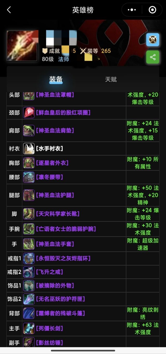 我觉得我也不菜啊，为什么我只能打136 NGA玩家社区