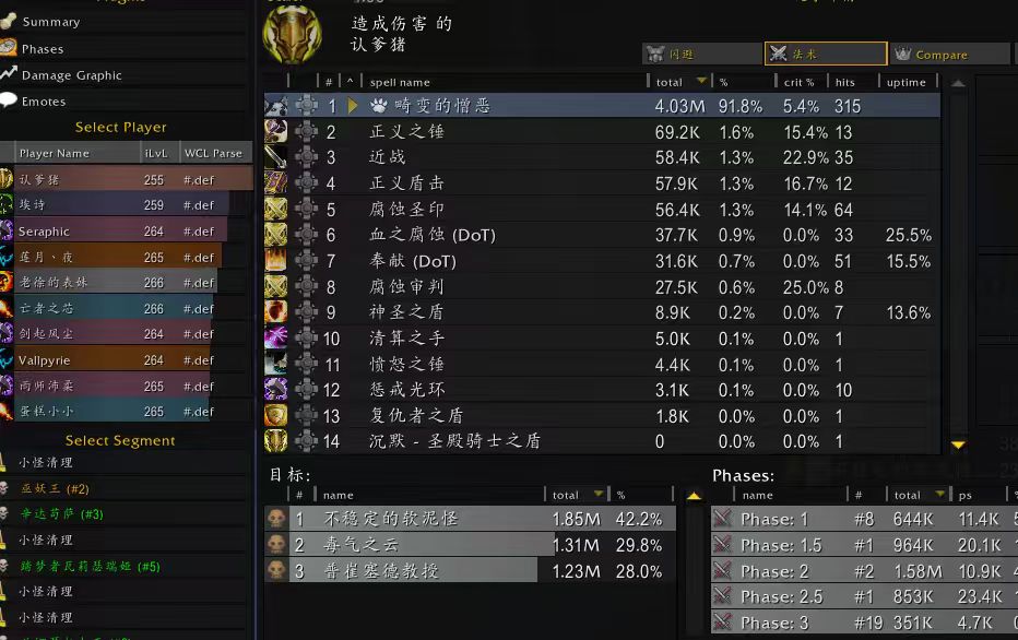 问下h教授高达如何打出巨量dps NGA玩家社区