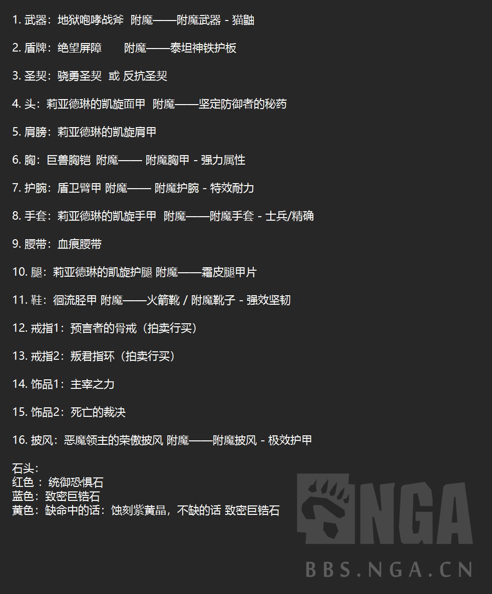 买了888，新ding了一个QS号 NGA玩家社区