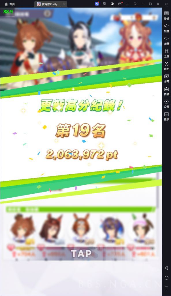 终于突破200W了 NGA玩家社区