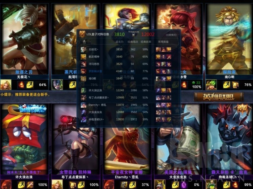 [游戏本体] 看到聊elo，这算不算极端elo NGA玩家社区