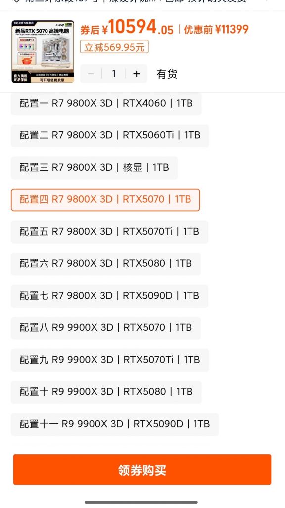 兄弟们，自己琢磨了一套diy NGA玩家社区