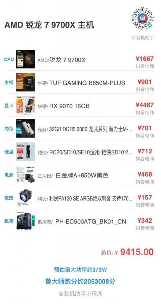 兄弟们，自己琢磨了一套diy NGA玩家社区