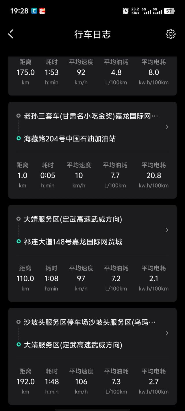 奶爸车M8和900二选一 NGA玩家社区