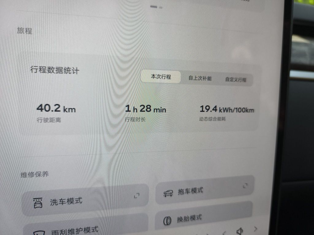 L90试驾完毕 NGA玩家社区