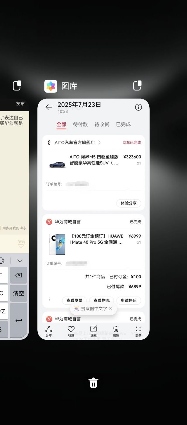 奶爸车M8和900二选一 NGA玩家社区
