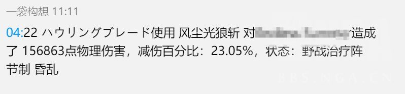 m8s野队最憋屈的位置是不是h2？ NGA玩家社区