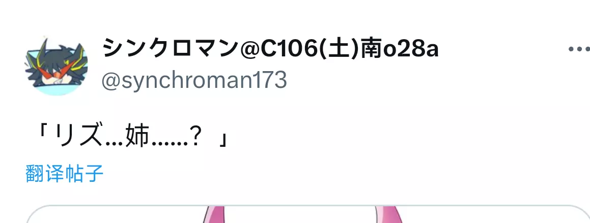 徒花玩挺大！ NGA玩家社区