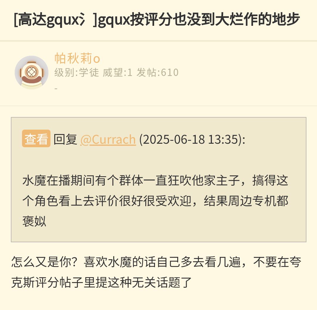 [高达氵] 小形尚弘P关于gqux的最新访谈 [7.24更新] NGA玩家社区