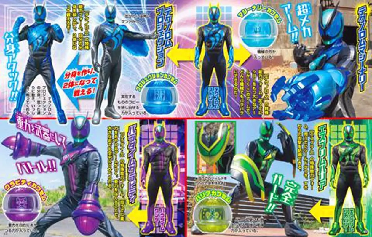 假面骑士ZZZ杂志图预览 NGA玩家社区