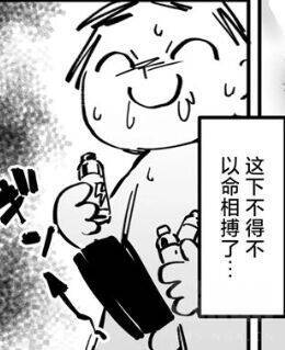 またのんき老师C106新刊预告 NGA玩家社区