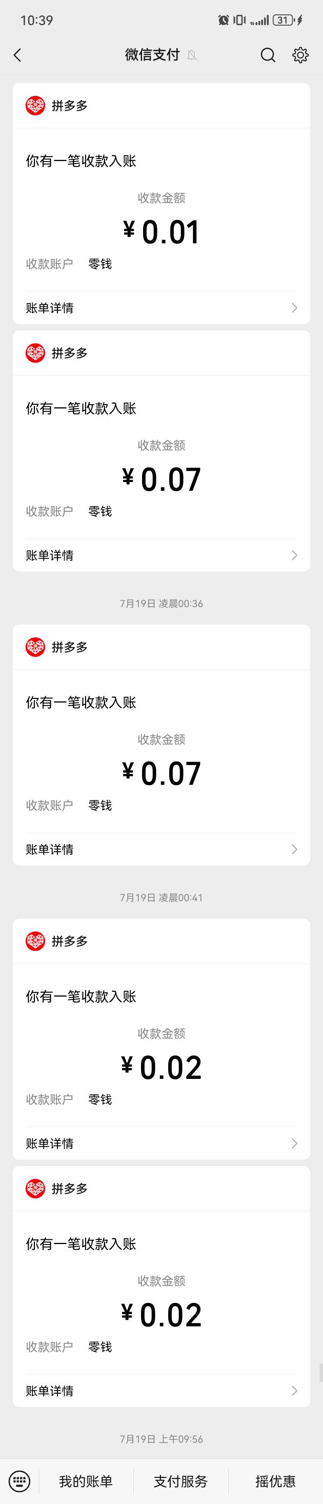 [专楼]Bilibili Moe 动画角色人气大赏 2025(B萌) 讨论专楼 NGA玩家社区