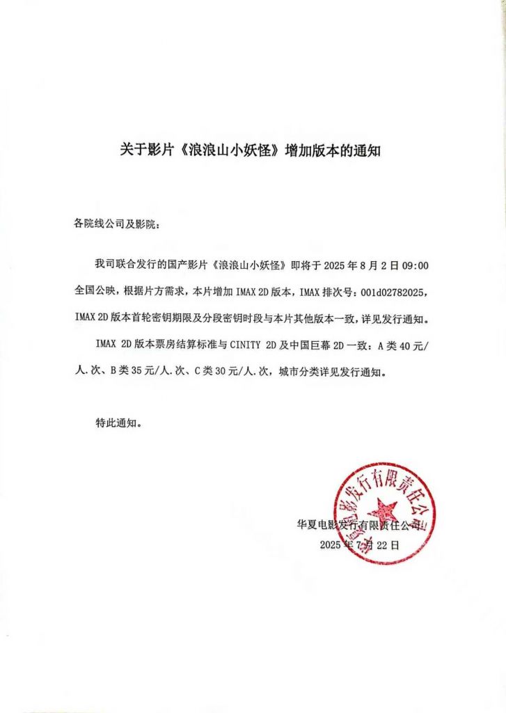 浪浪山上IMAX了 NGA玩家社区