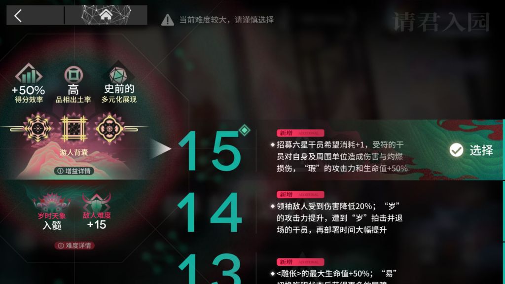 刚过N15，几天没怎么看讨论，现在界园风评咋样了 NGA玩家社区