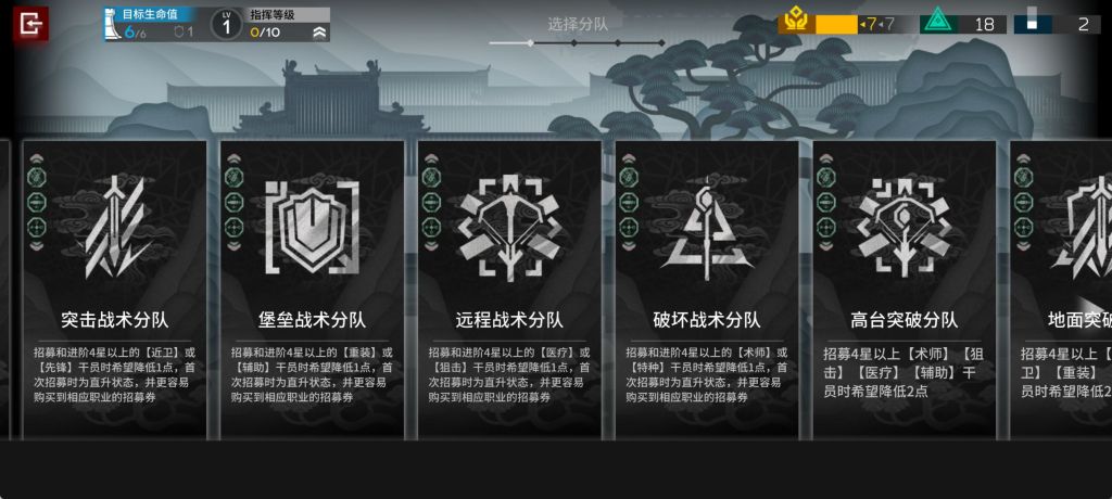 公式化界园角标速刷分享 NGA玩家社区