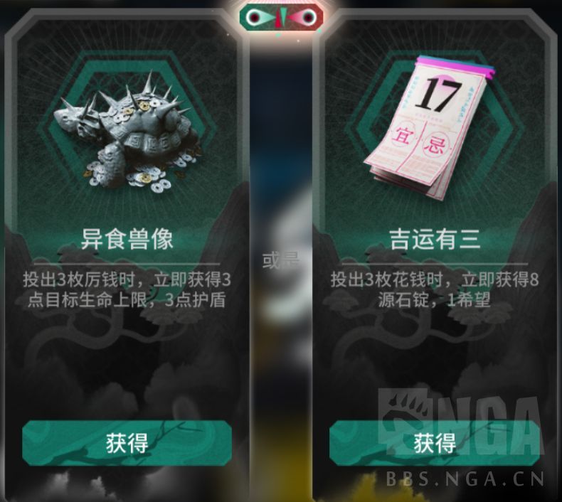 刚过N15，几天没怎么看讨论，现在界园风评咋样了 NGA玩家社区