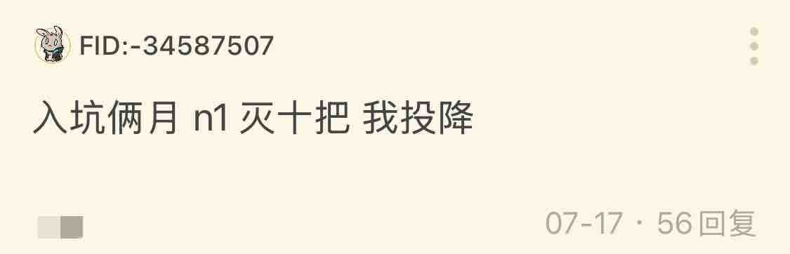 电弧养成强制绑定N10三结局，是设计师要求玩家深入了解游戏的强制手段吧 NGA玩家社区
